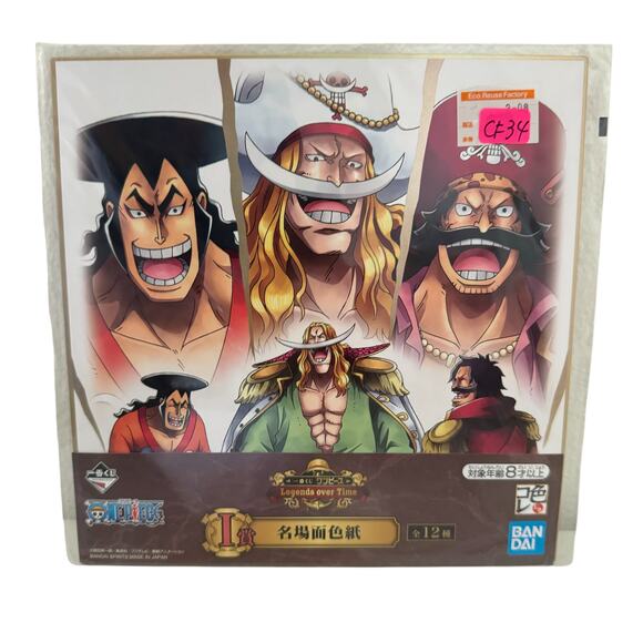 Bandai Namco | Art | One Piece Legends Over Time Ichiban Kuji Visual ...